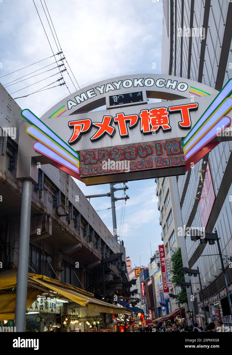 Ueno Ameyoko Shopping District Tokyo Japan Stock Photo - Alamy