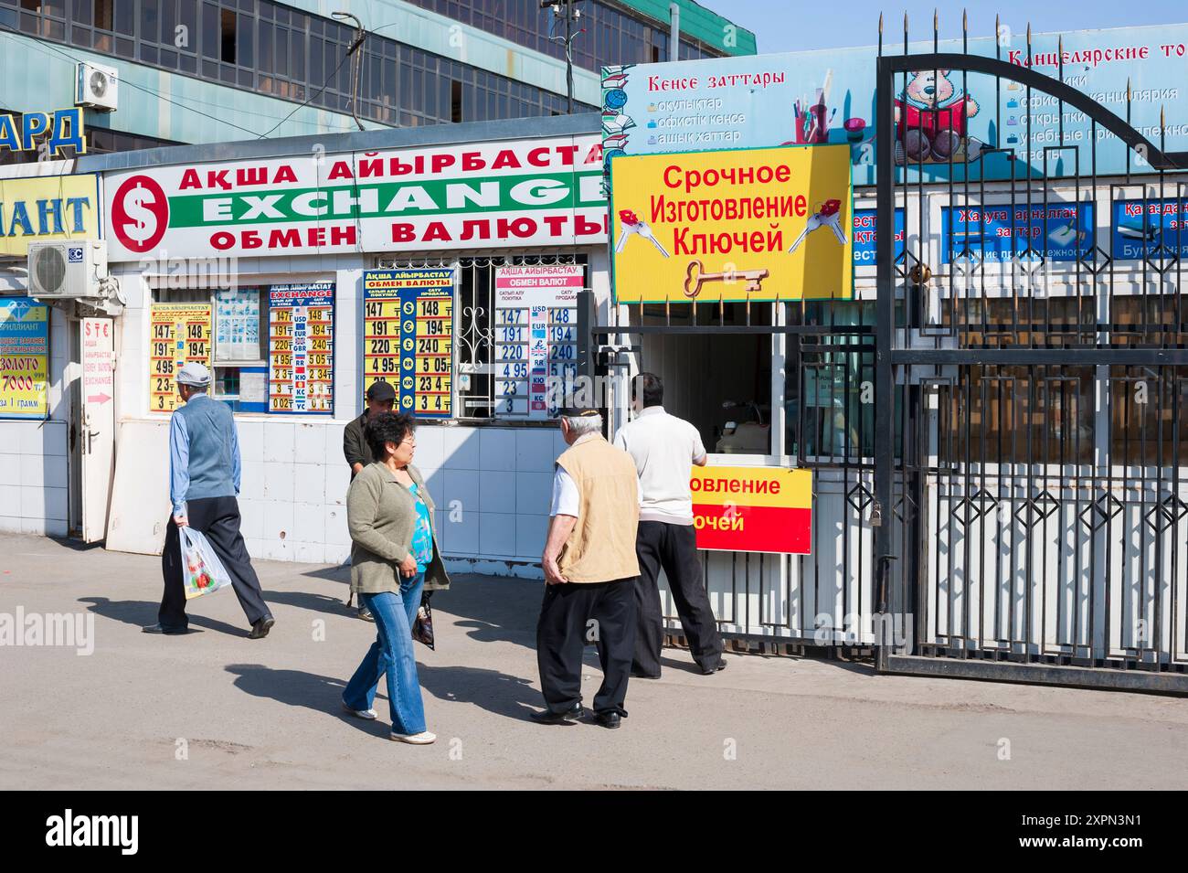Street scene in almaty hi-res stock photography and images - Alamy