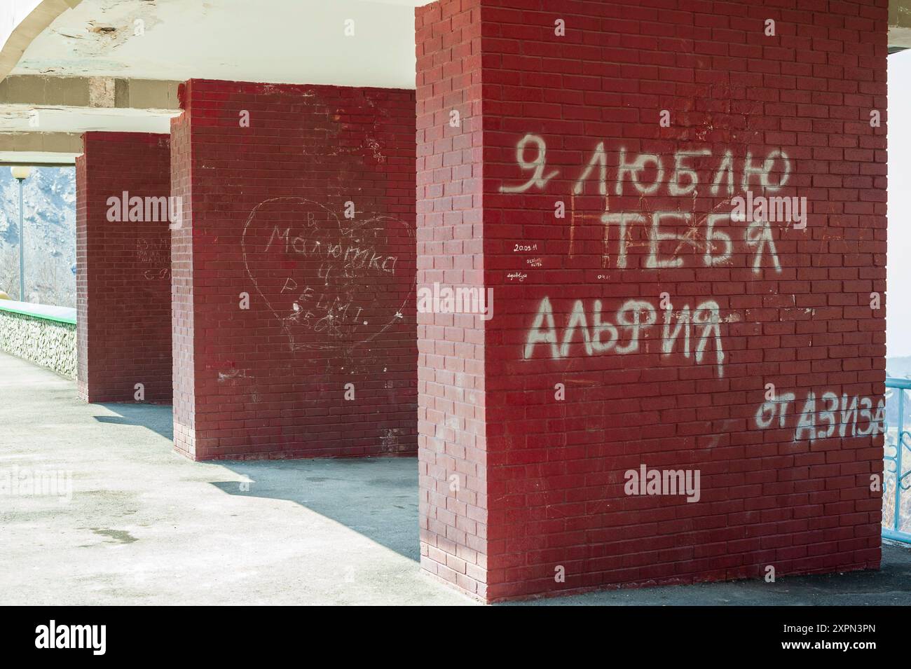 Red brick wall with inscriptions in Russian or in Kazakh, Almaty ...