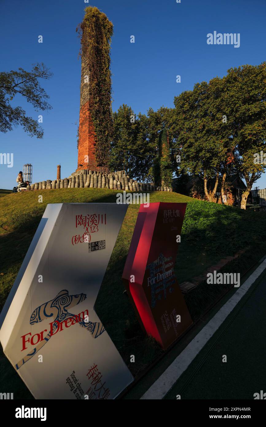 Old chimney as a monument with chinaware piling afoot at the entrance ...