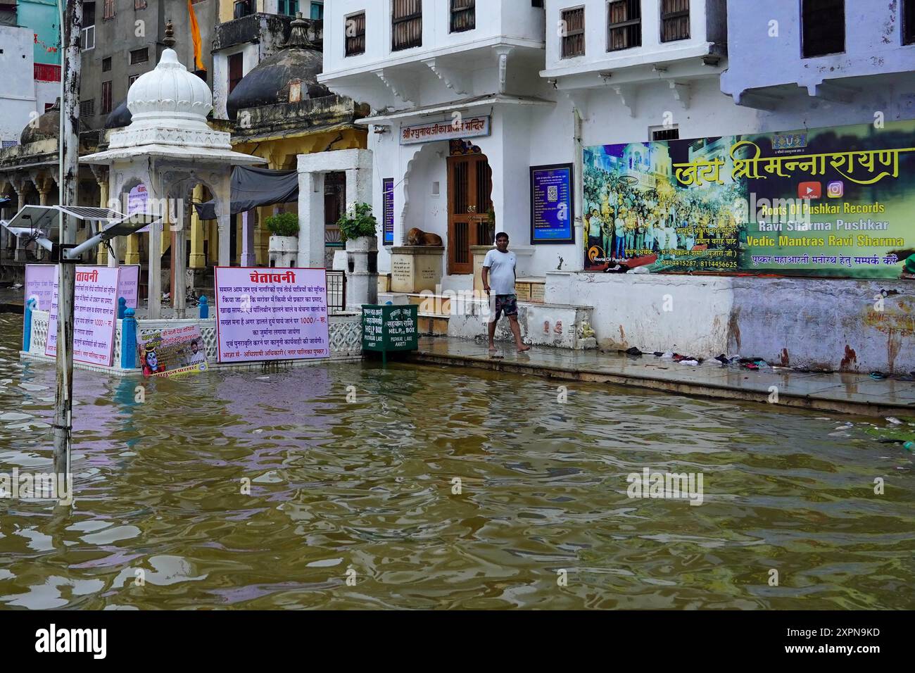 Pushkar, India. 05th Aug, 2024. A view of holy pushkar Lake after heavy ...