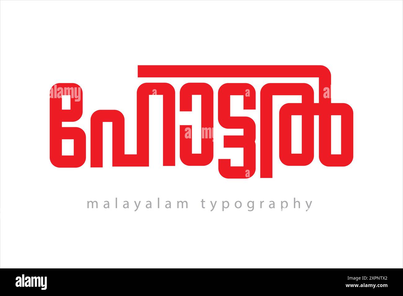Malayalam typography letter style Stock Vector Image & Art - Alamy