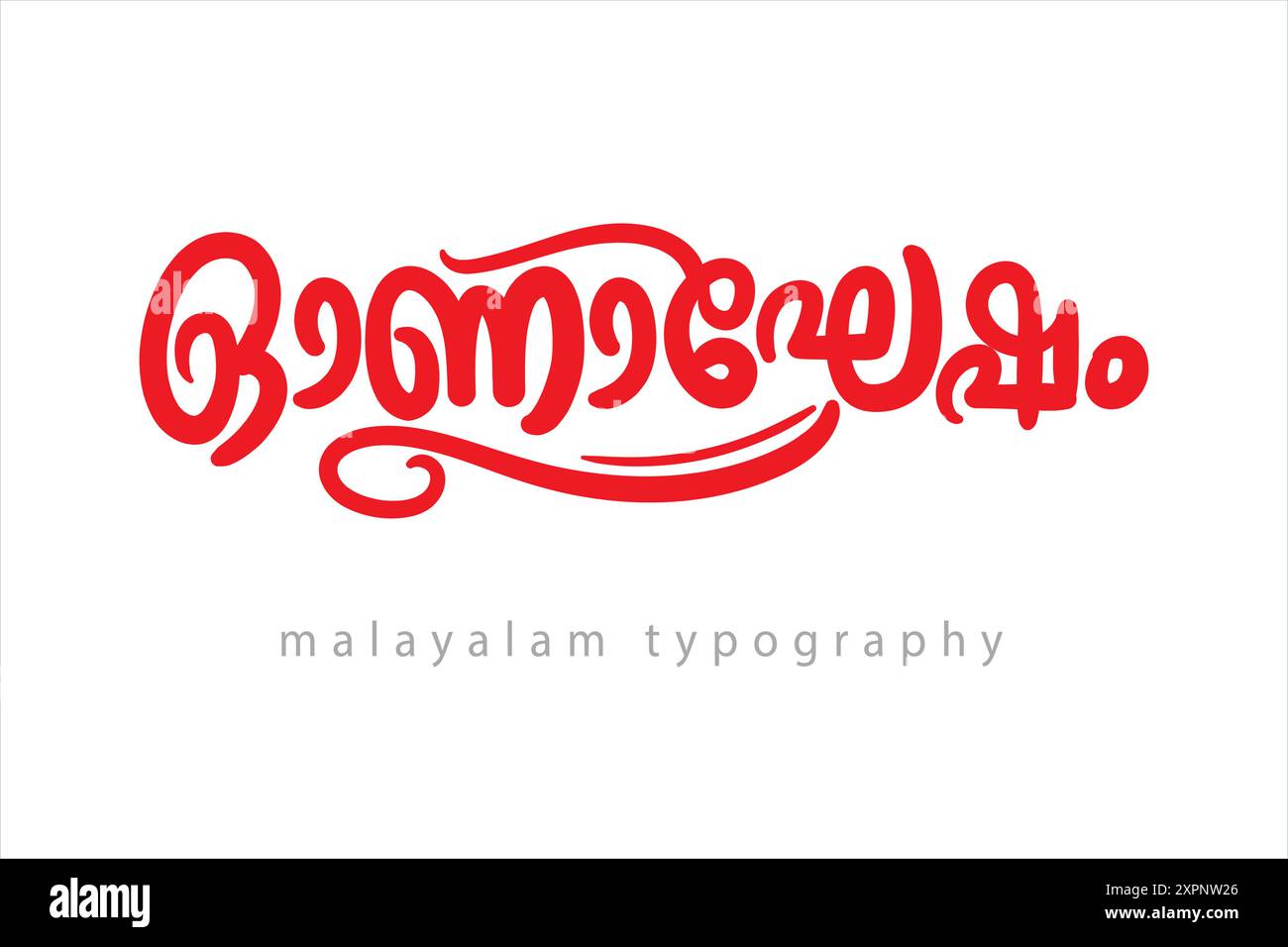 Malayalam typography letter style Stock Vector Image & Art - Alamy
