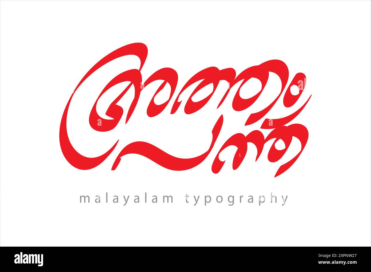 Malayalam typography letter style Stock Vector Image & Art - Alamy
