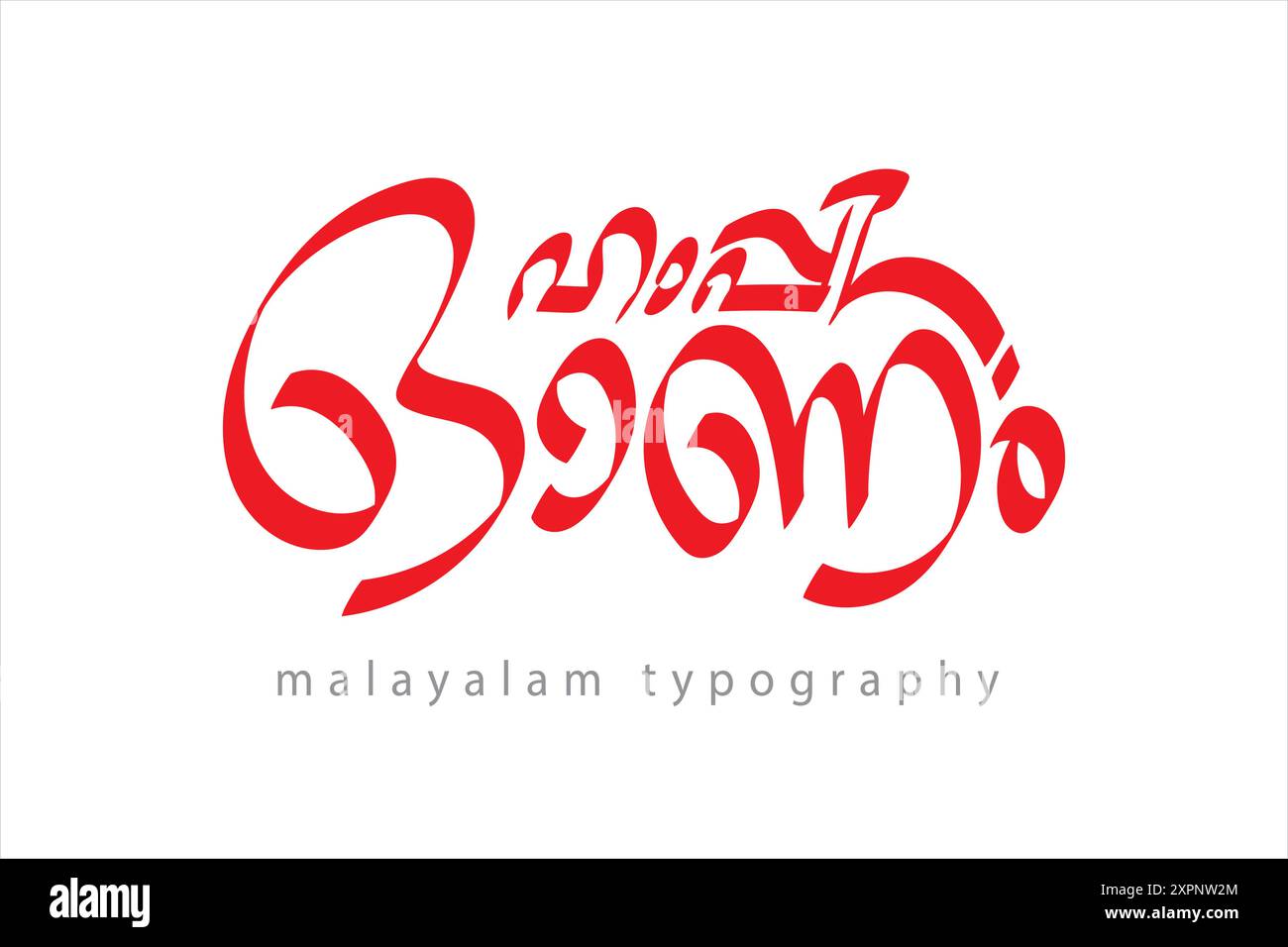 Onam letter style hi-res stock photography and images - Alamy