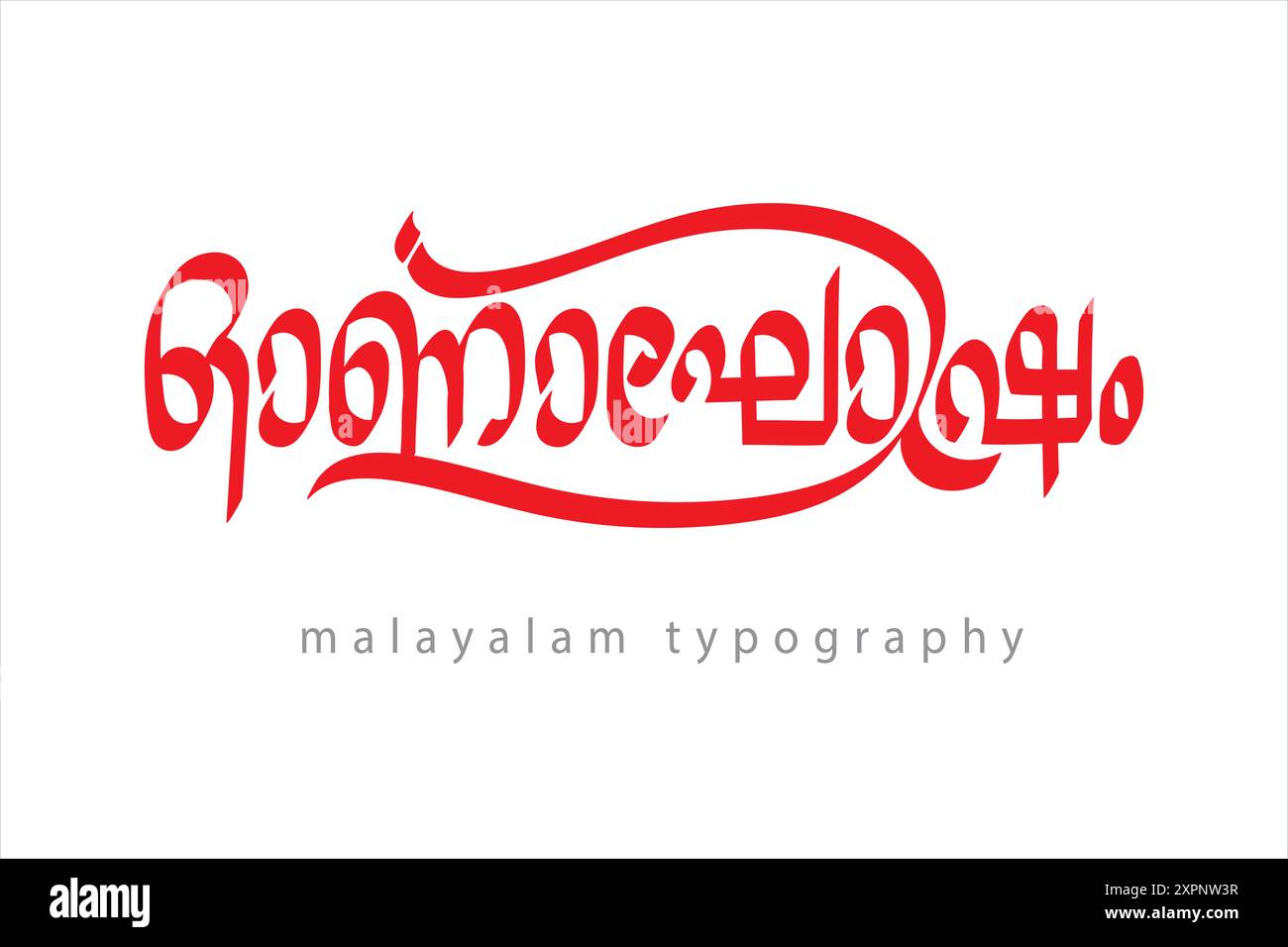 Malayalam typography letter style Stock Vector Image & Art - Alamy