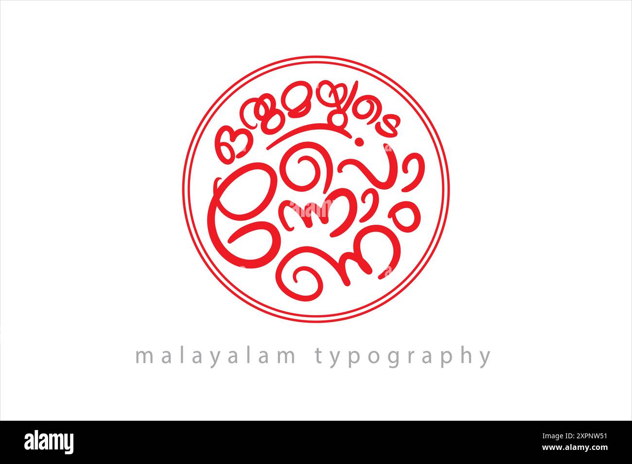 Malayalam typography letter style Stock Vector Image & Art - Alamy