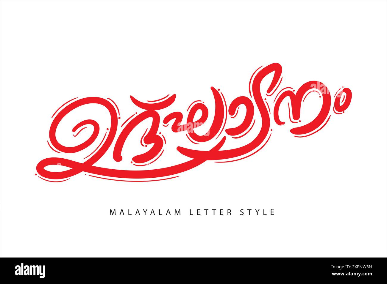 Malayalam typography letter style Stock Vector Image & Art - Alamy