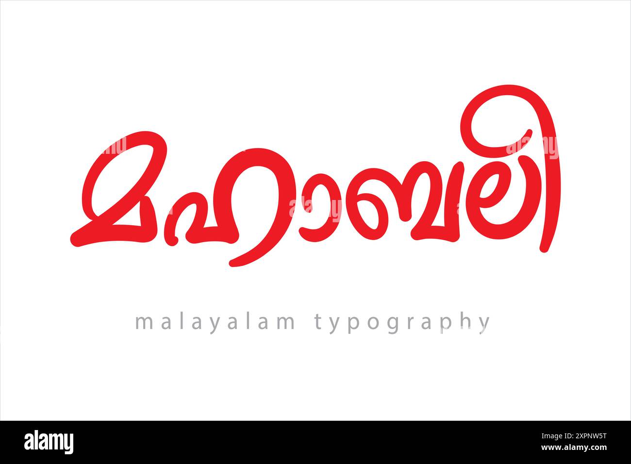 Onam letter style hi-res stock photography and images - Alamy