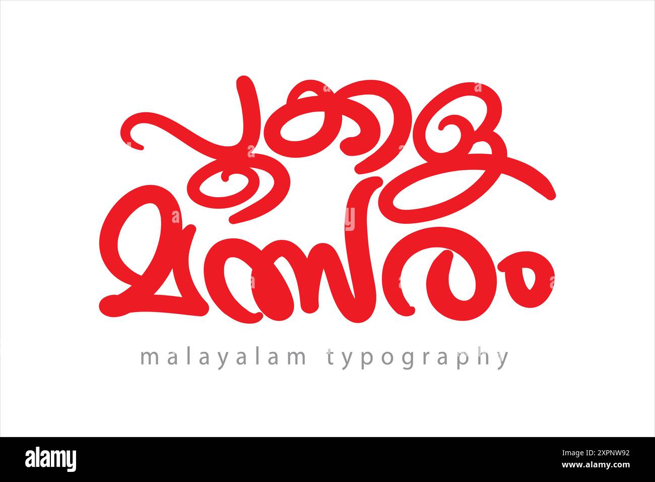 Malayalam typography letter style Stock Vector Image & Art - Alamy