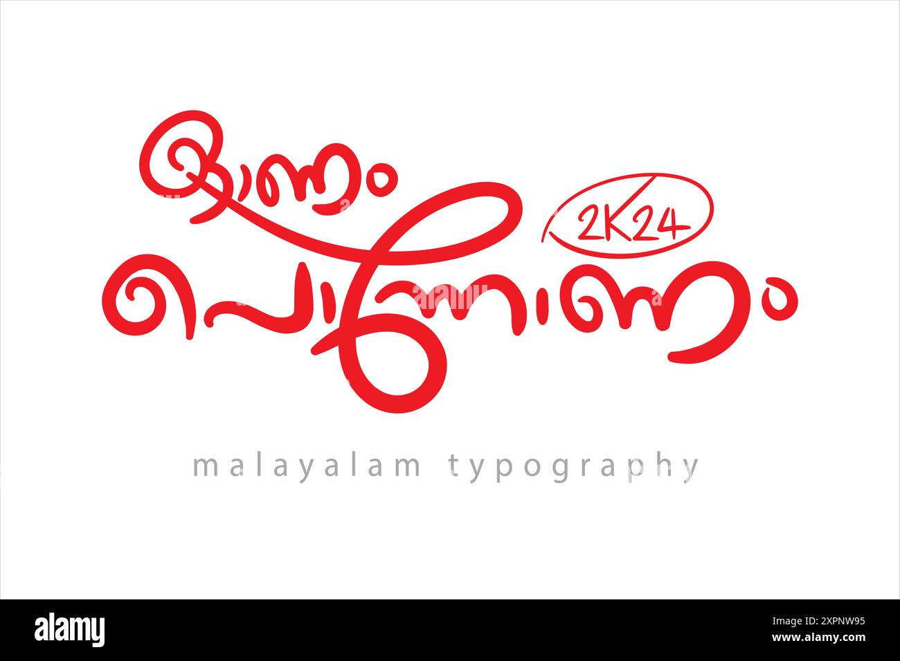 Onam letter style hi-res stock photography and images - Alamy