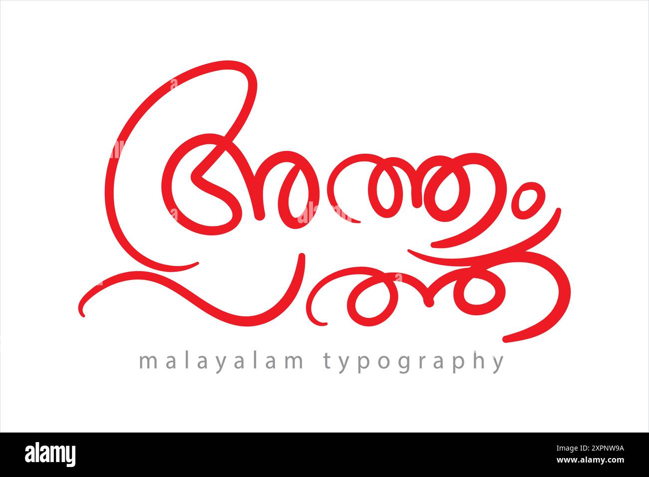 Onam letter style hi-res stock photography and images - Alamy