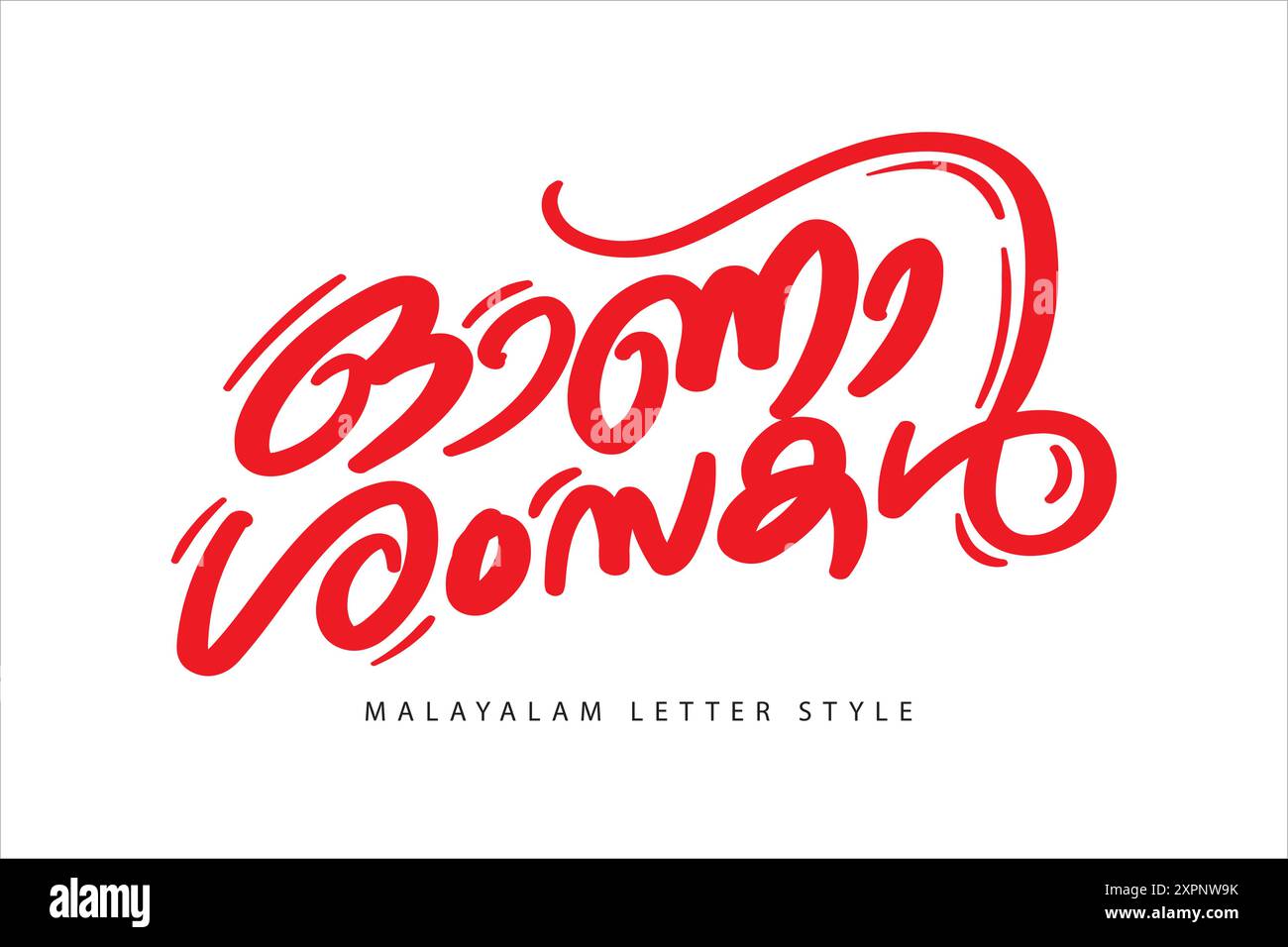 Malayalam typography letter style Stock Vector Image & Art - Alamy