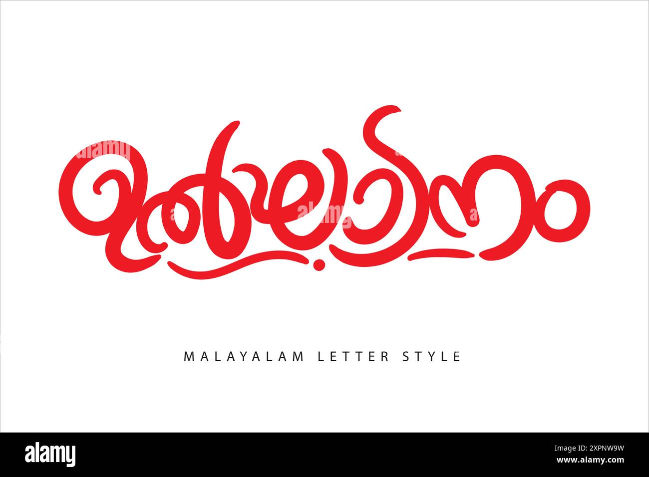 Malayalam typography letter style Stock Vector Image & Art - Alamy
