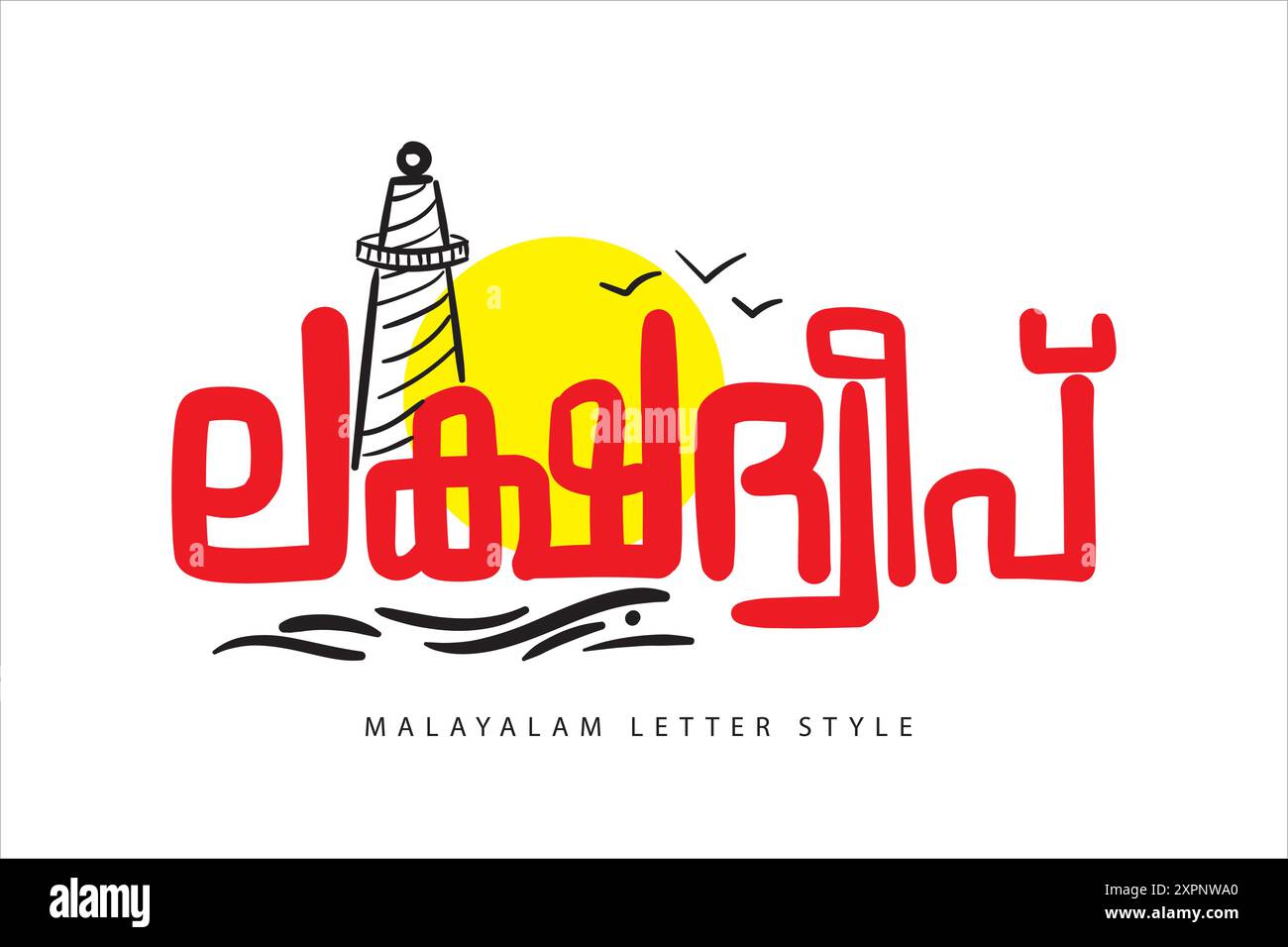 Malayalam typography letter style Stock Vector Image & Art - Alamy
