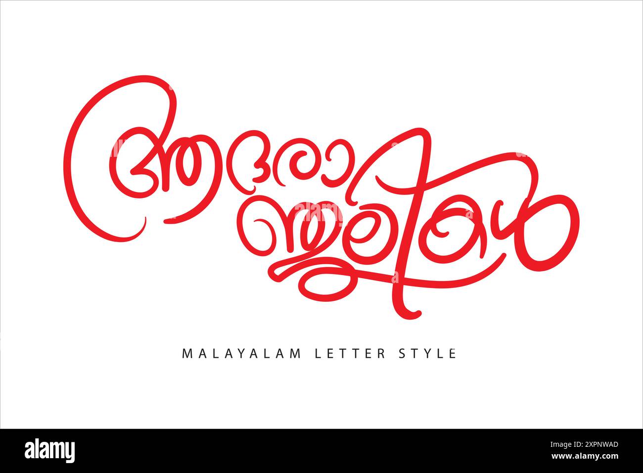 Malayalam typography letter style Stock Vector Image & Art - Alamy