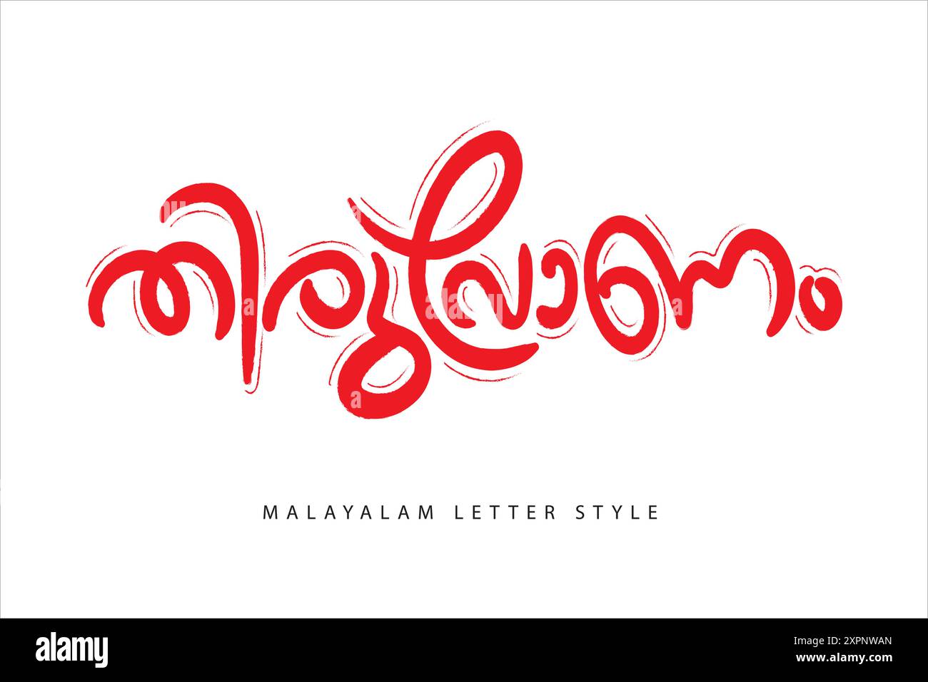 Malayalam Letter