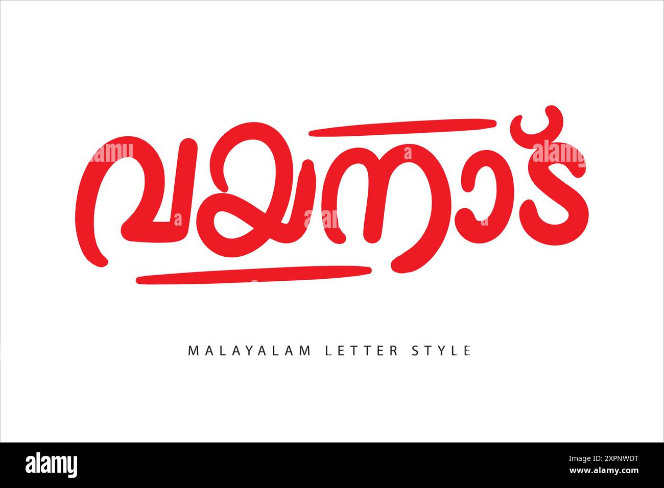 Malayalam typography letter style Stock Vector Image & Art - Alamy