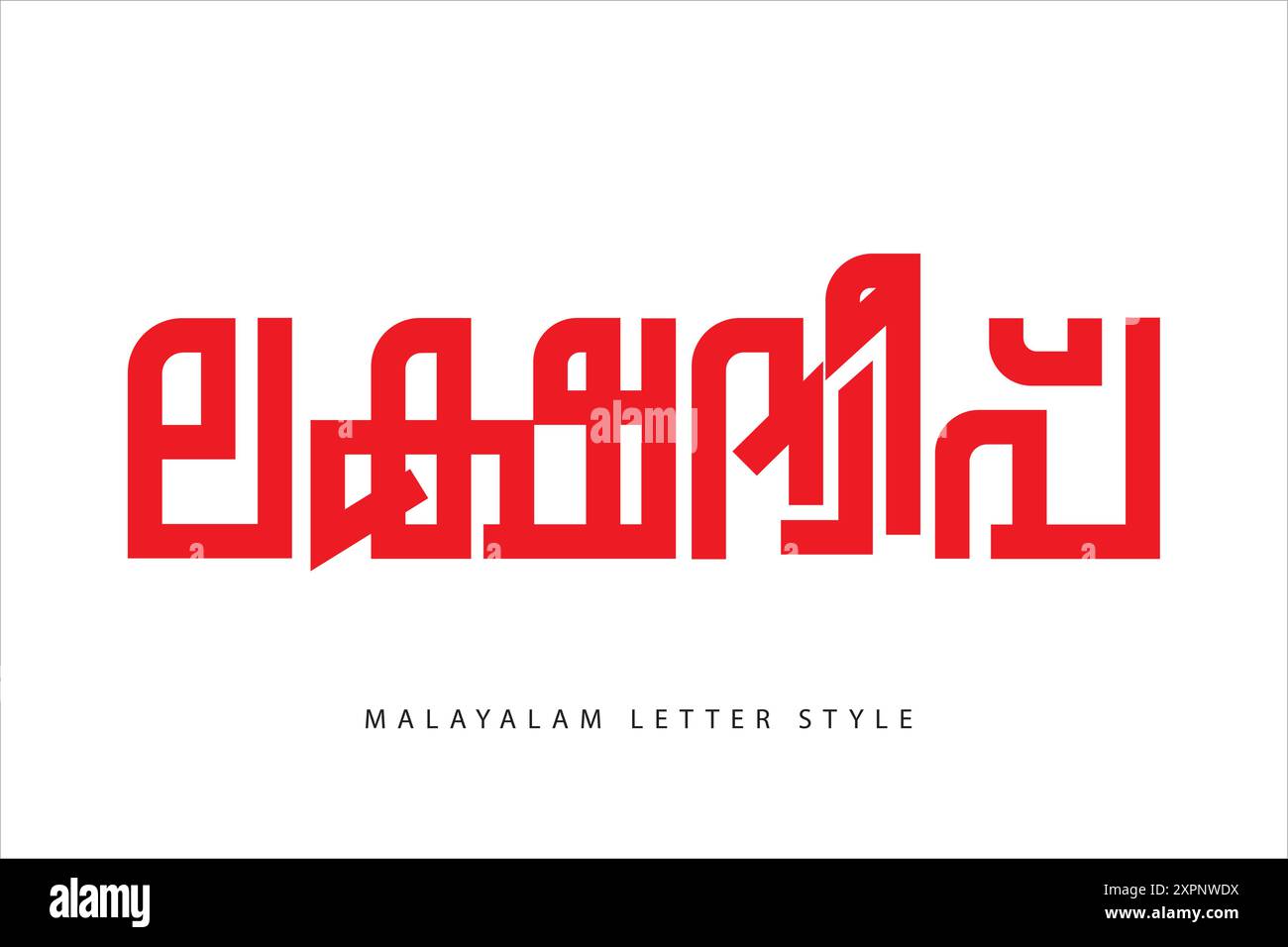 Malayalam typography letter style Stock Vector Image & Art - Alamy
