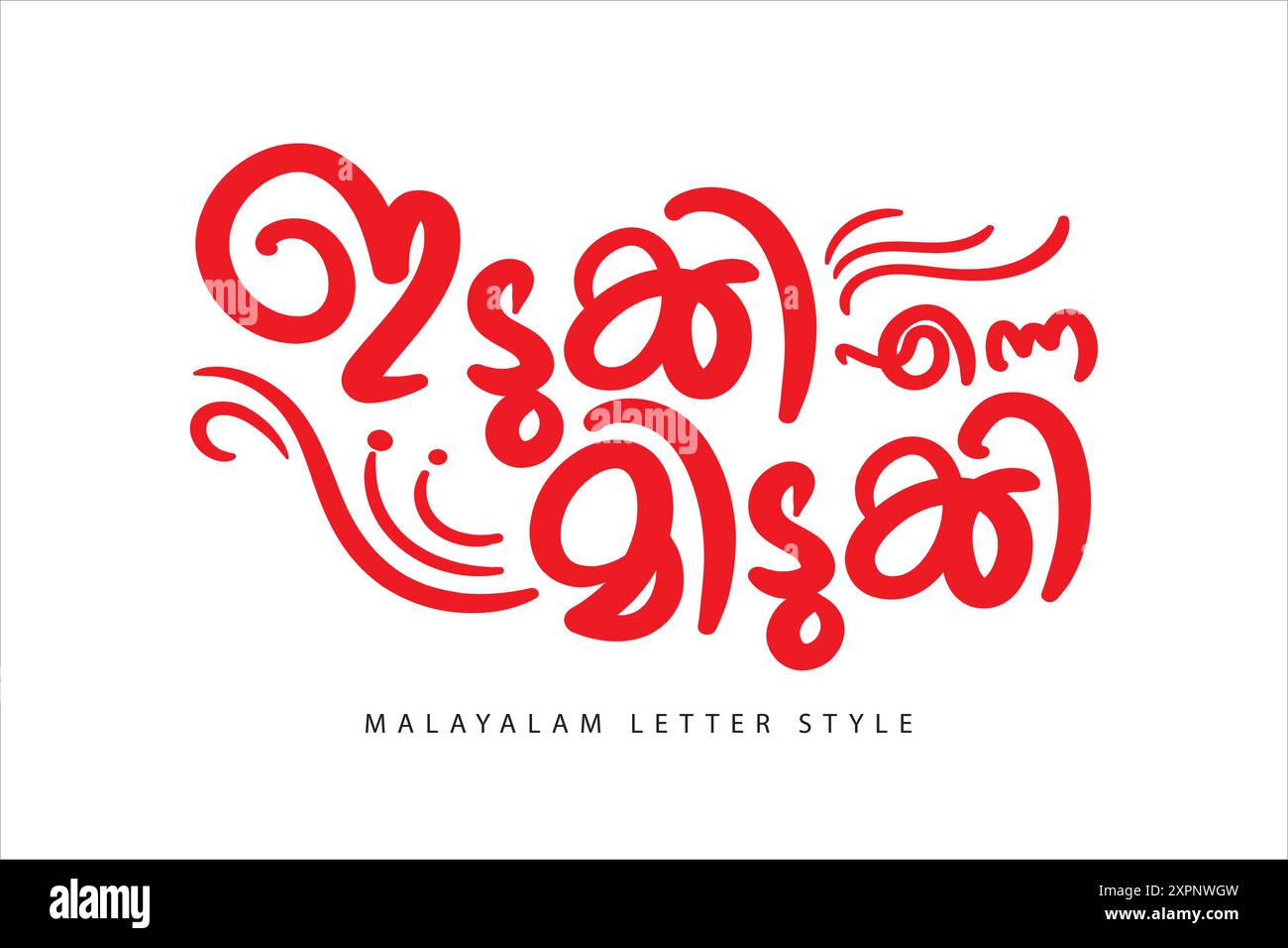 Malayalam typography letter style Stock Vector Image & Art - Alamy