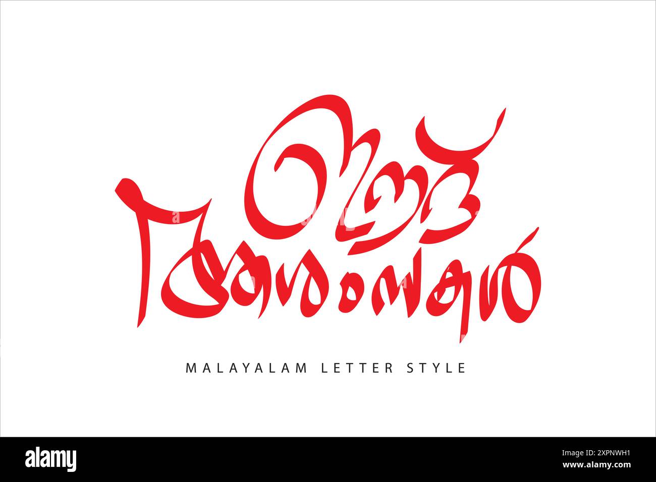 Onam letter style hi-res stock photography and images - Alamy