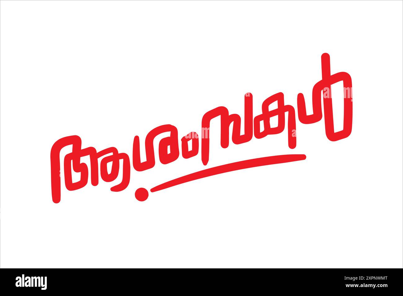 Lakshadweep typography hi-res stock photography and images - Alamy