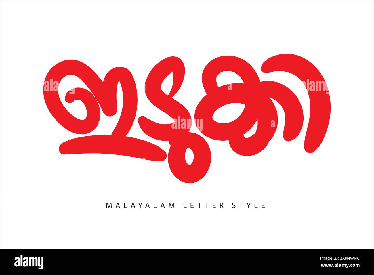 Malayalam typography letter style Stock Vector Image & Art - Alamy