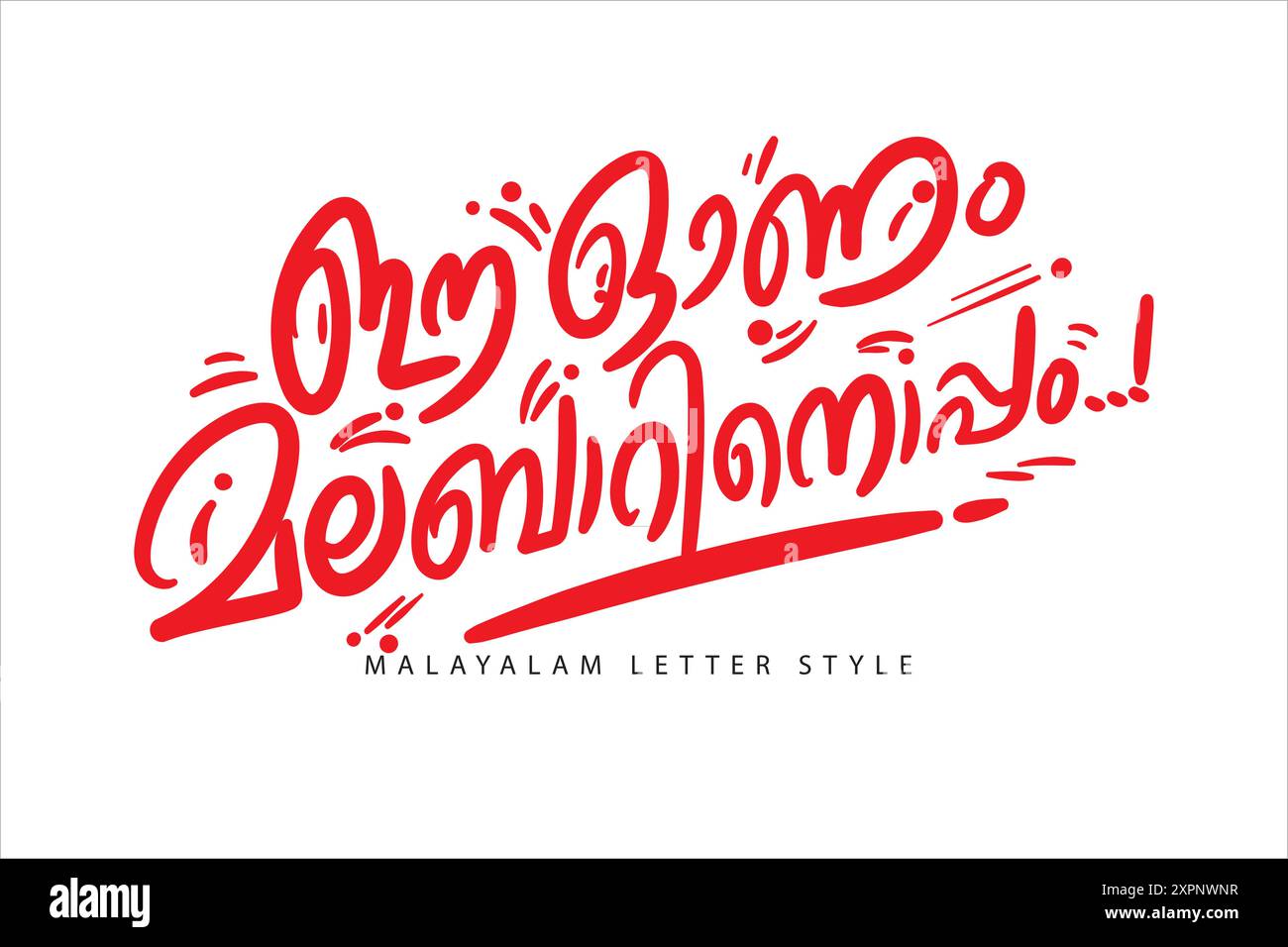 Malayalam typography letter style Stock Vector Image & Art - Alamy