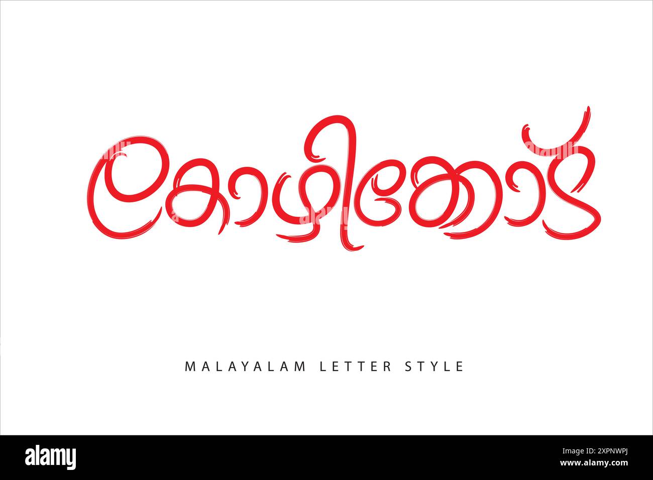 Onam letter style hi-res stock photography and images - Alamy