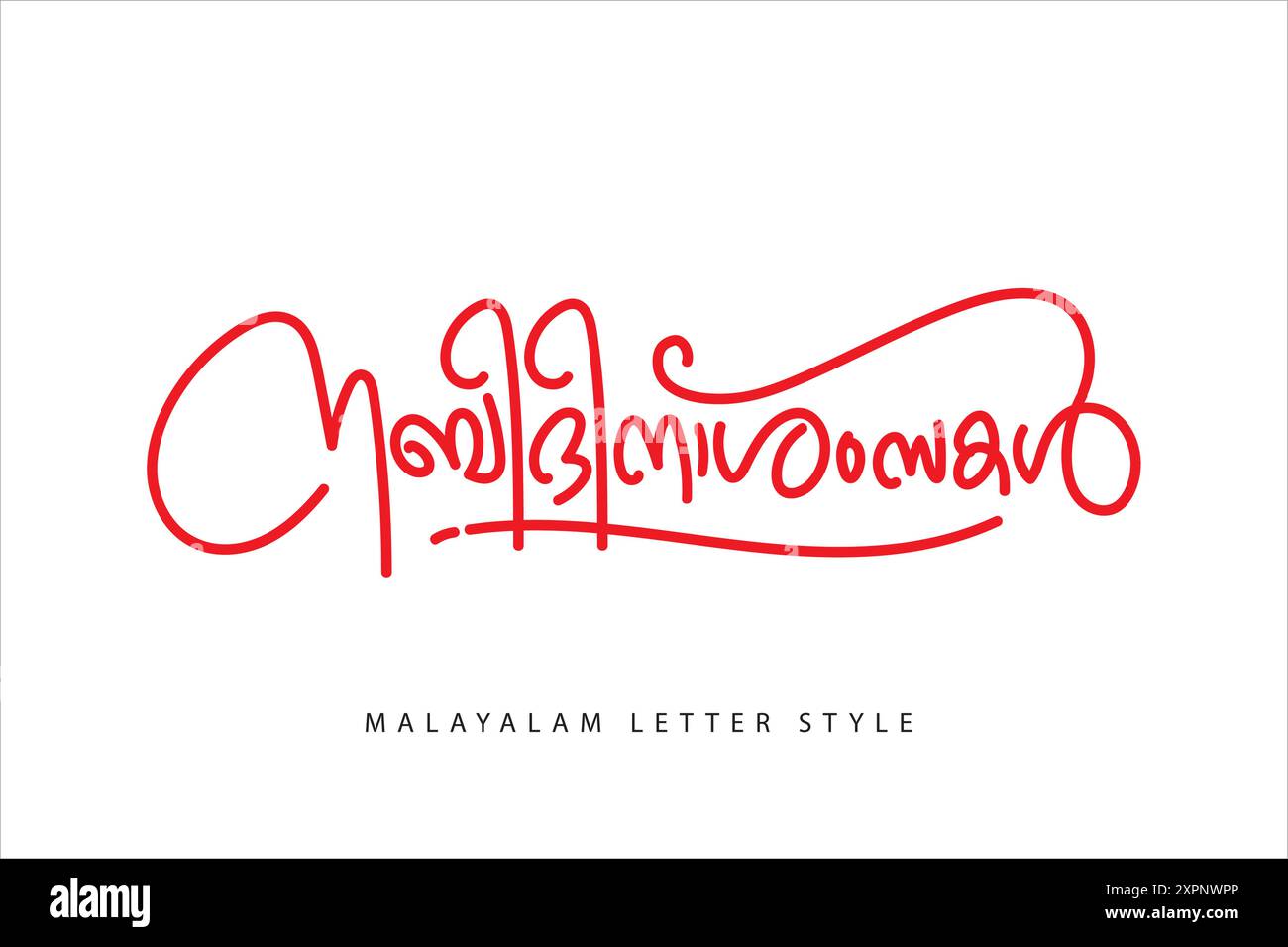 Malayalam typography letter style Stock Vector Image & Art - Alamy