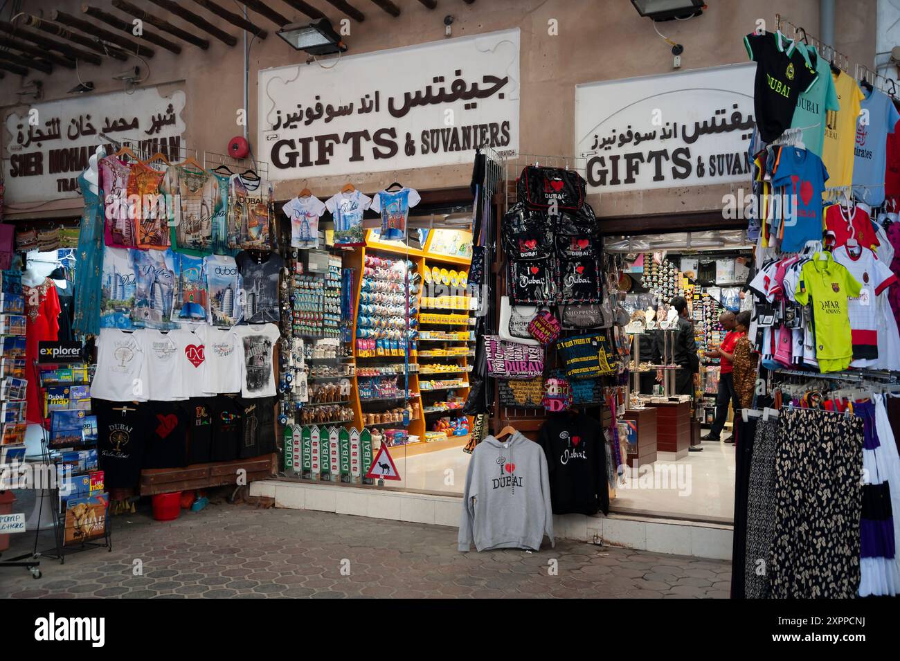 Uae traditional crafts hi-res stock photography and images - Alamy