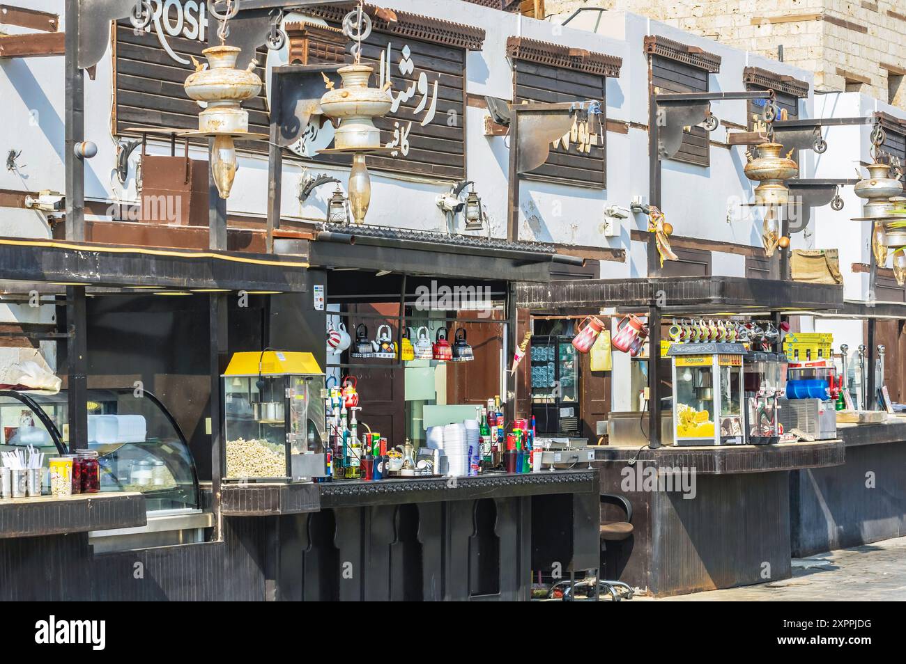 Stalls in the historic quarter of Yanbuʿ al-Bahr, also known as Yanbu ...
