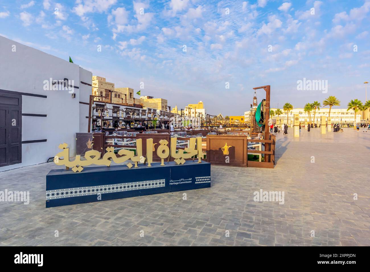 Stalls in the historic quarter of Yanbuʿ al-Bahr, also known as Yanbu ...