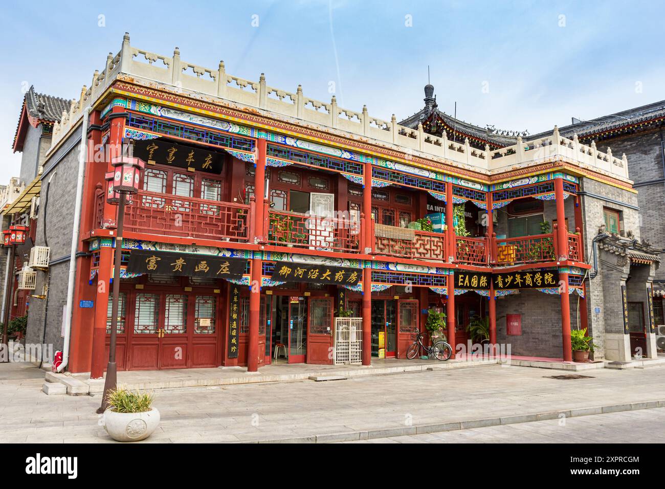 Facade of a historic building in Yangliuqing town in Tianjin, China ...