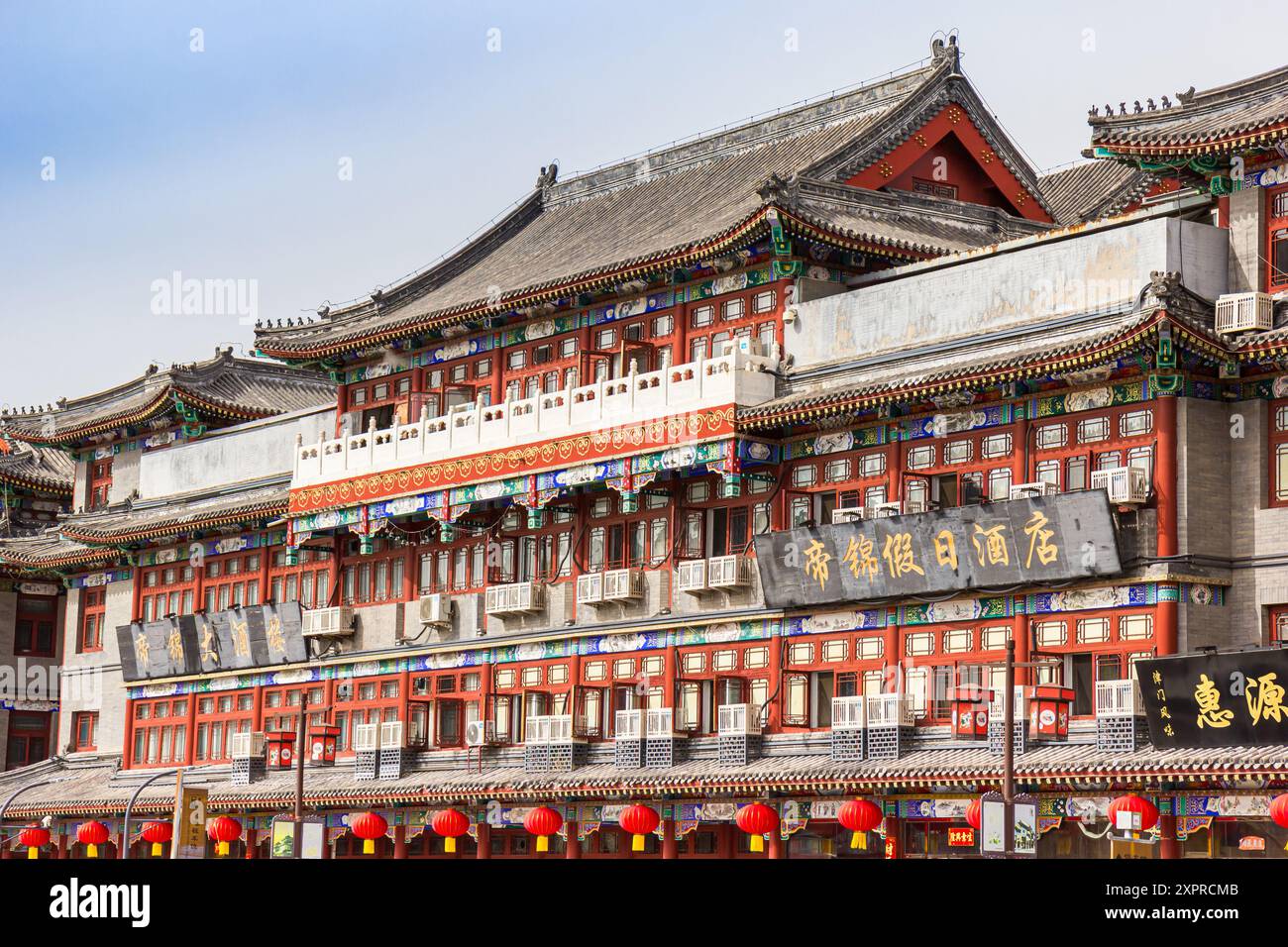 Facade of a historic building in Yangliuqing town in Tianjin, China ...