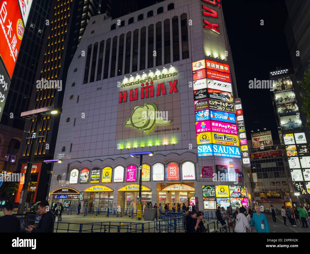 Humax Electronics building at night on Kabukicho Ichiban Gai Street in ...