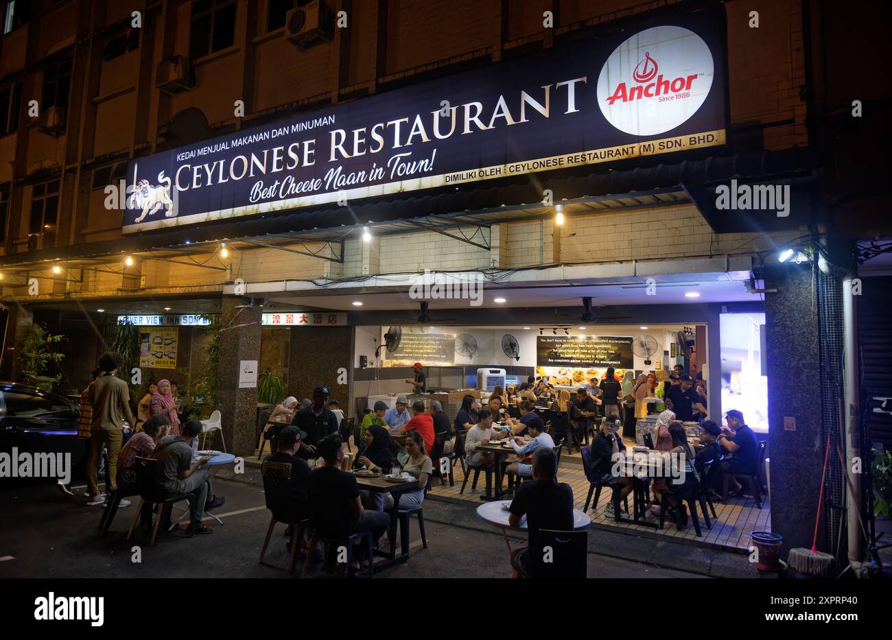 Popular Ceylonese restaurant in Kuching, Sarawak, Malaysia Stock Photo ...