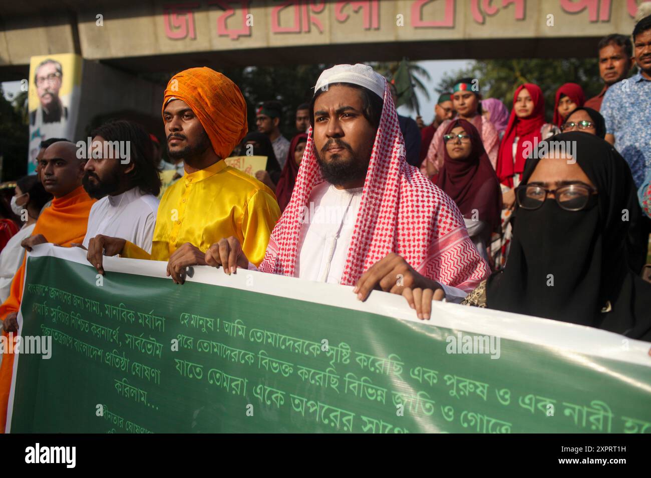 Dhaka, Dhaka, Bangladesh. 7th Aug, 2024. Students of World Religions ...