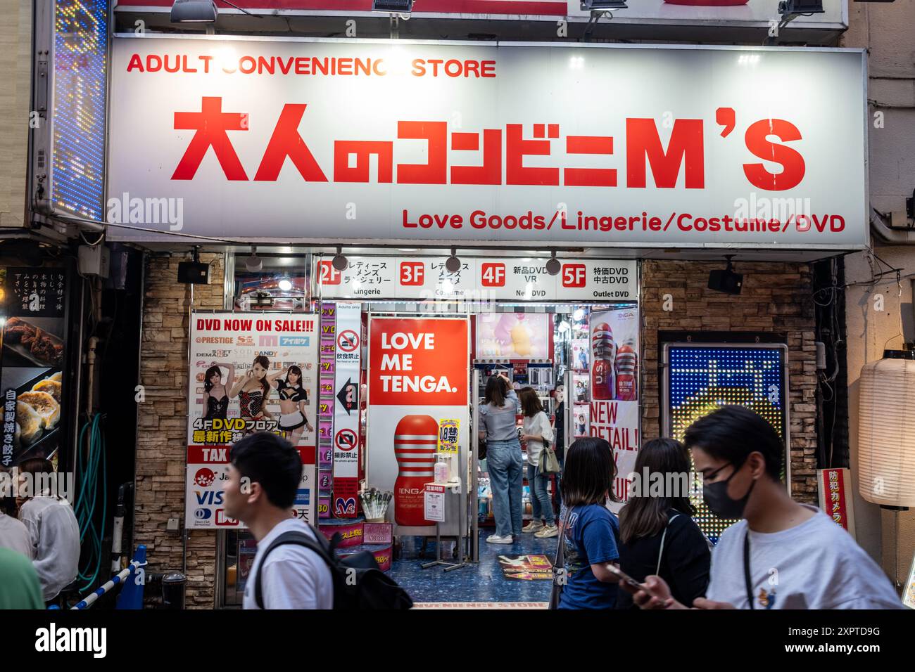 Adult Goods Shop in Ameyoko District Tokyo Japan Stock Photo - Alamy