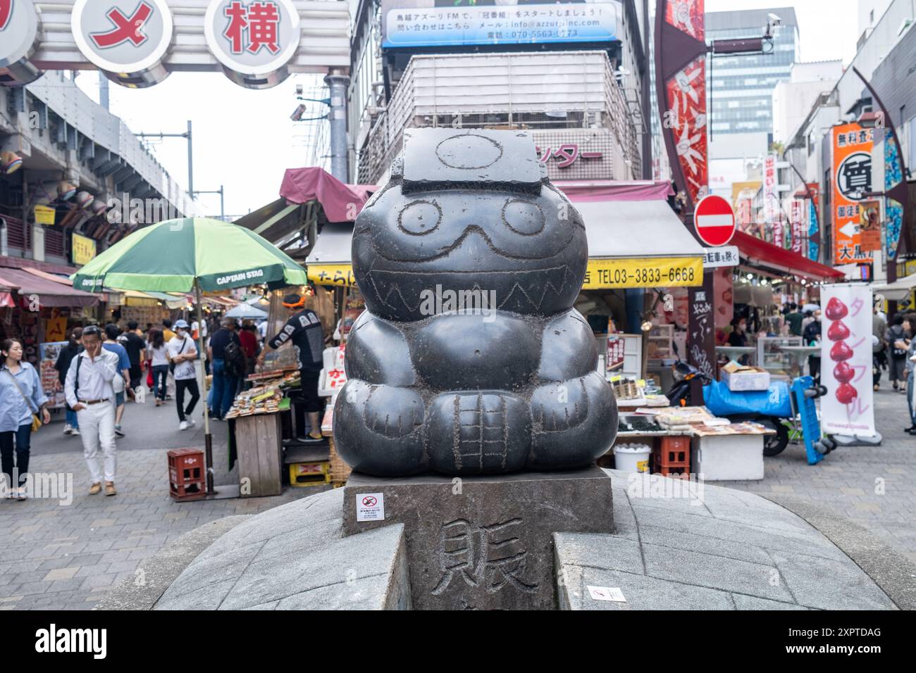 The Nigiwai No Zo or The Bustling Statue in Ameyoko District in Tokyo ...