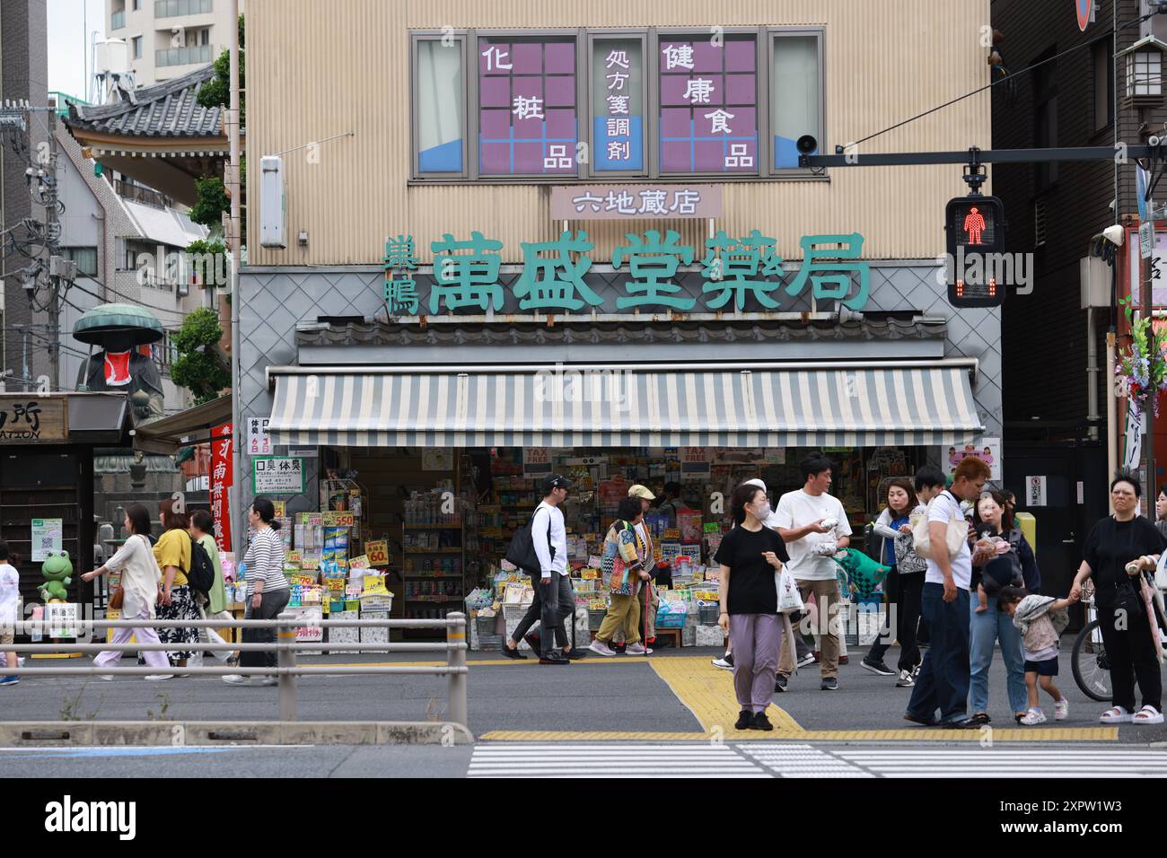 Tokyo- May 5 2024: Japanese drug store is opening for sale. Sugamo is a ...