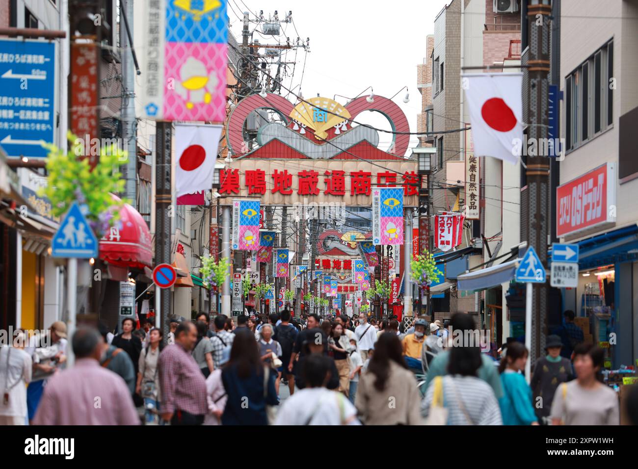 Tokyo- May 5 2024: Sugamo archway is on the street. Sugamo is a ...