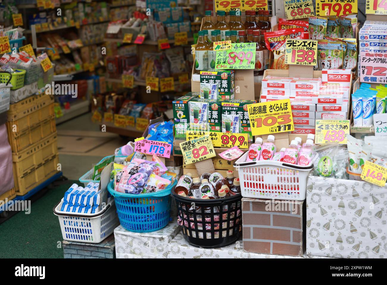 Tokyo- May 5 2024: Japanese drug store is opening for sale. Sugamo is a ...