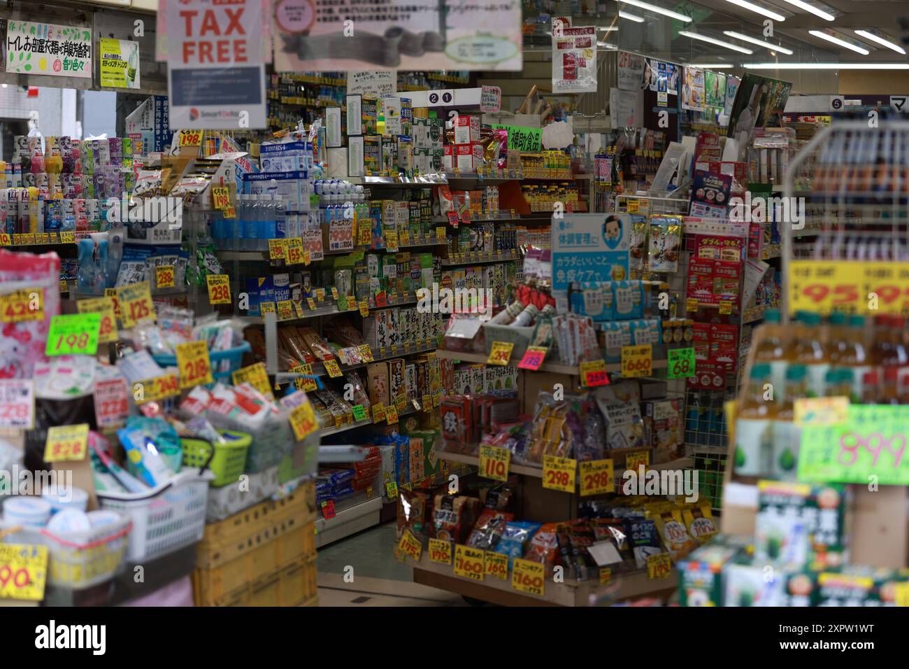 Tokyo- May 5 2024: Japanese drug store is opening for sale. Sugamo is a ...