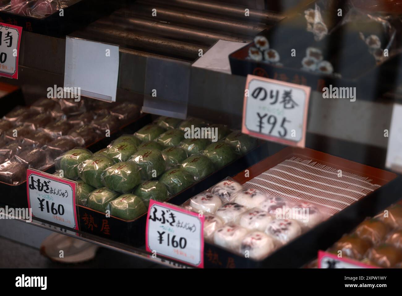 traditional Daifuku is displayed in a store on the street. Sugamo is a ...
