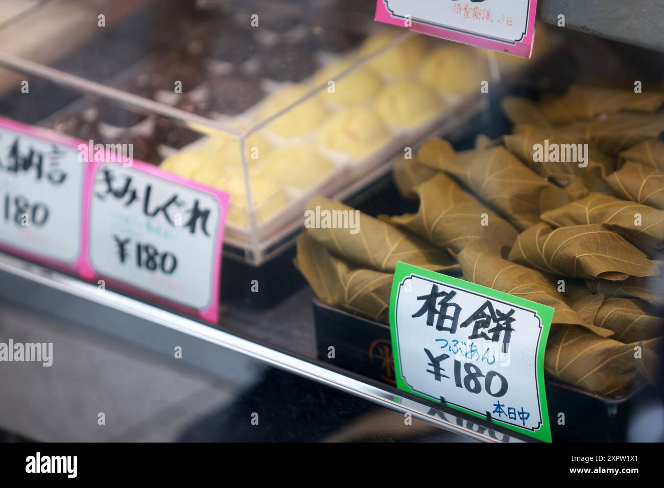 Traditional handmadeKashiwa mochi dispaly in the store. it's a wagashi ...