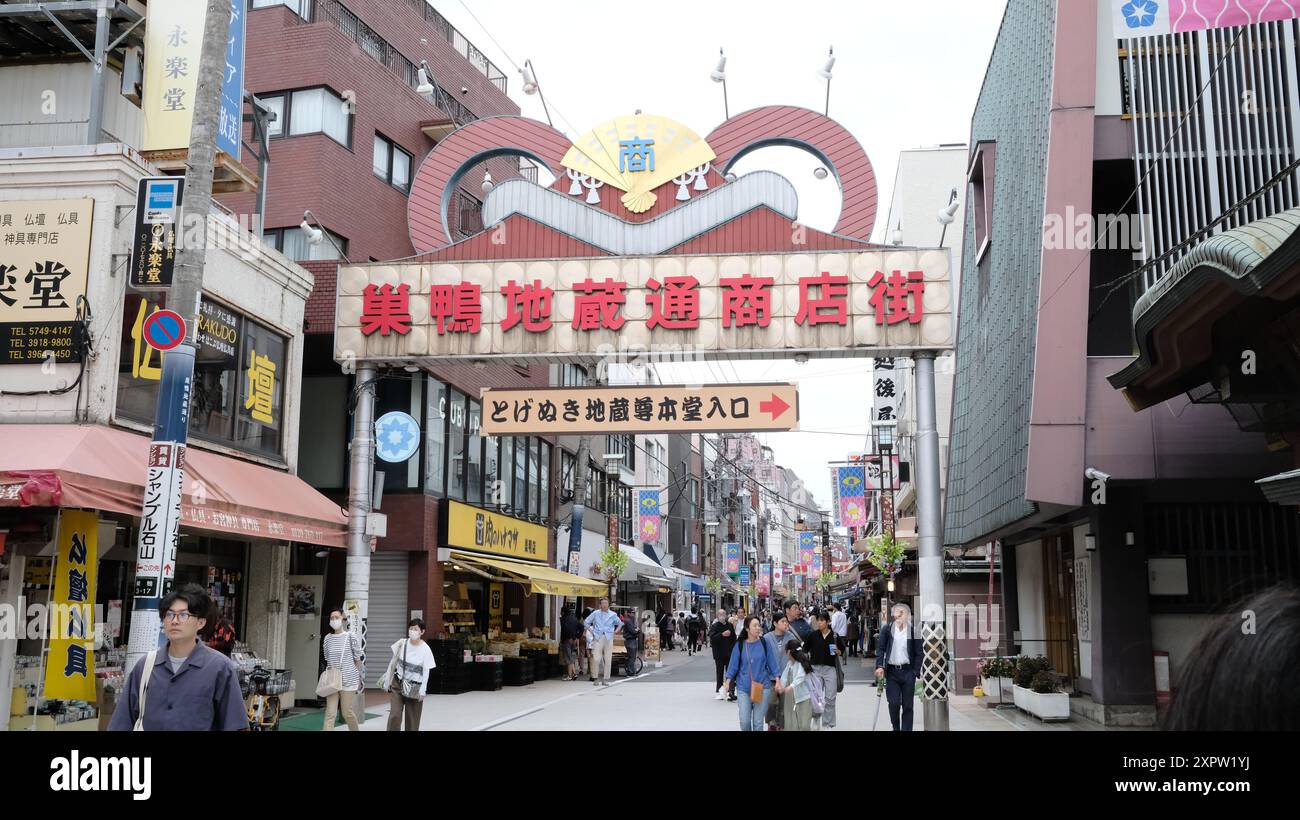 Tokyo- May 5 2024: Sugamo archway is on the street. Sugamo is a ...