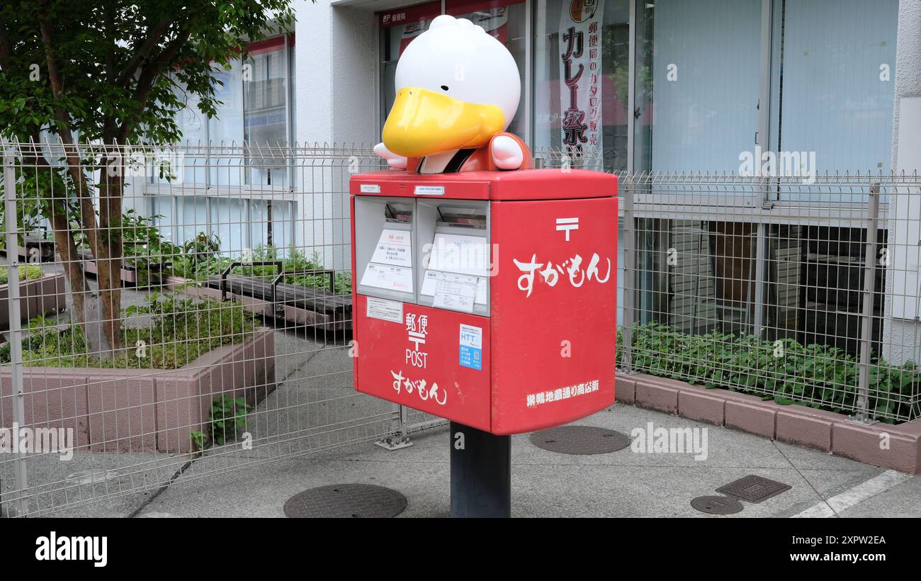 Old fashioned japanese post box hi-res stock photography and images - Alamy