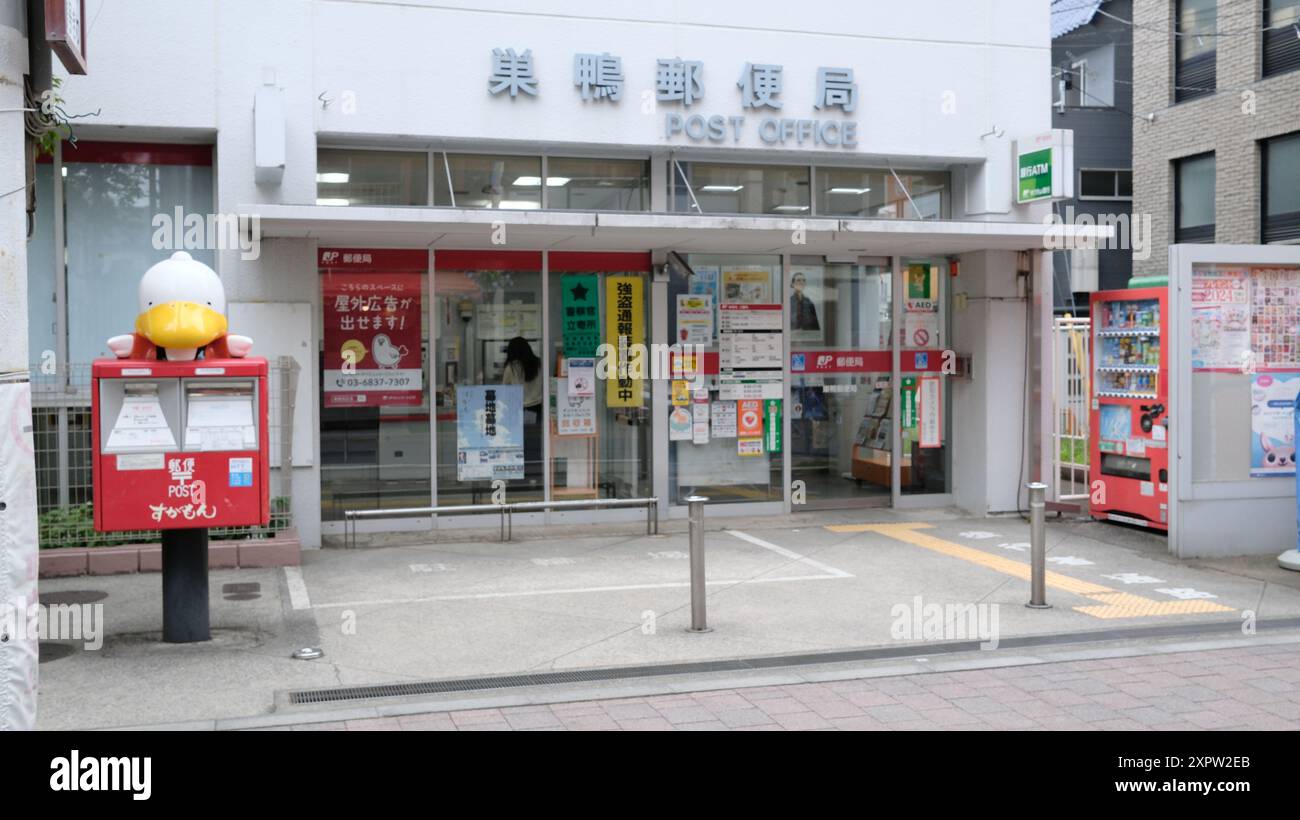 Old fashioned japanese post box hi-res stock photography and images - Alamy