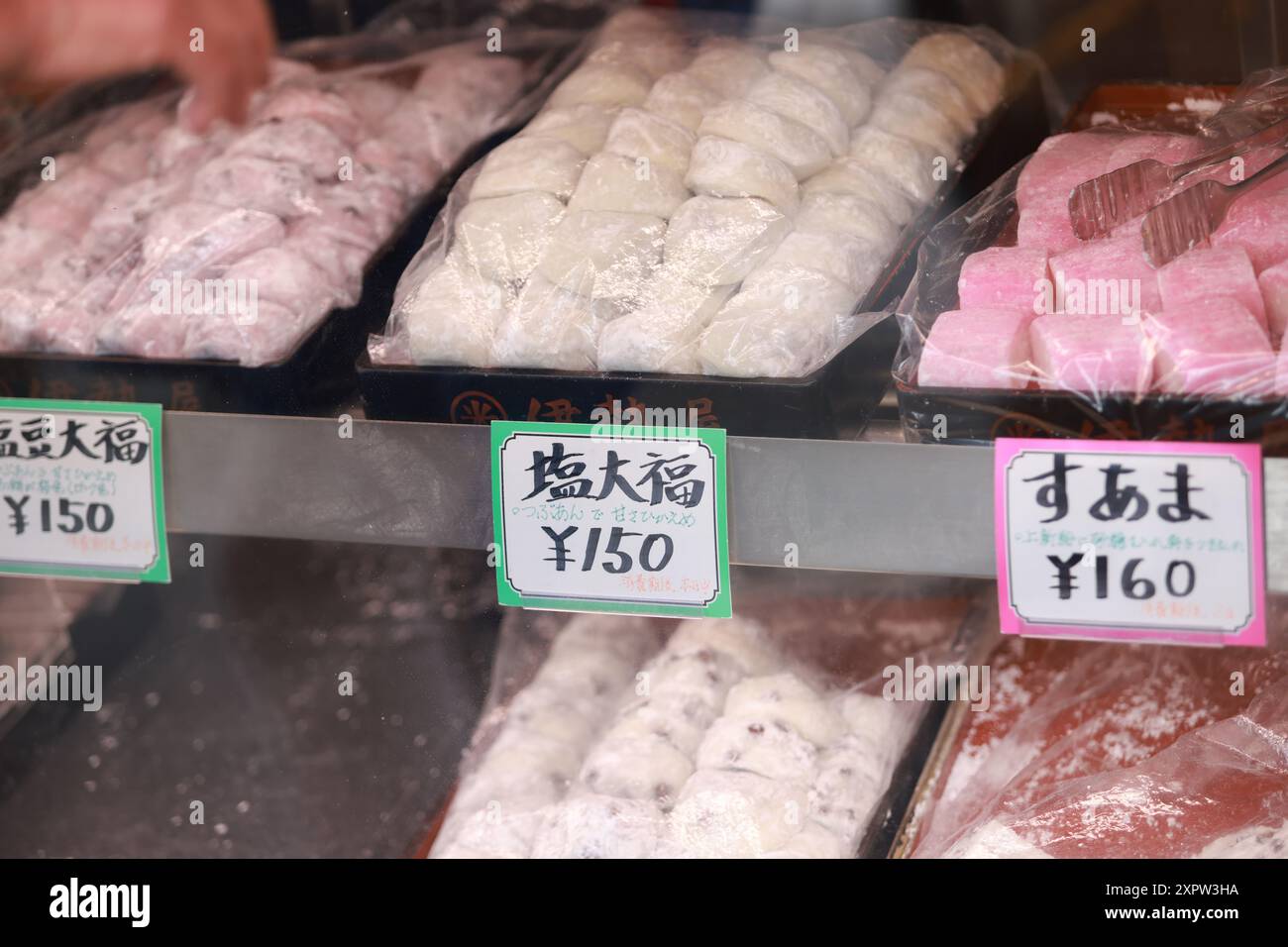 traditional handmade Daifuku is displayed in a store on the street of ...